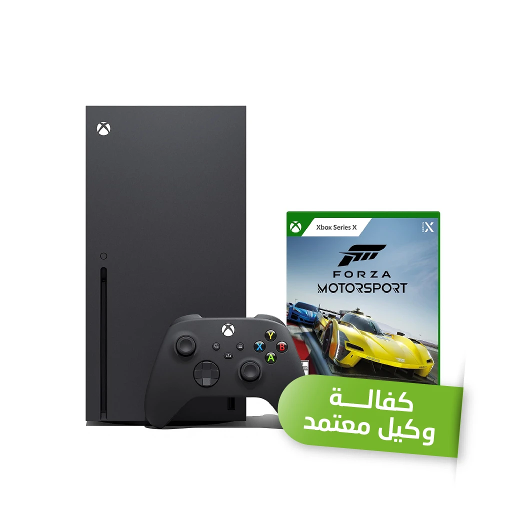 The Xbox Series X Console bundle